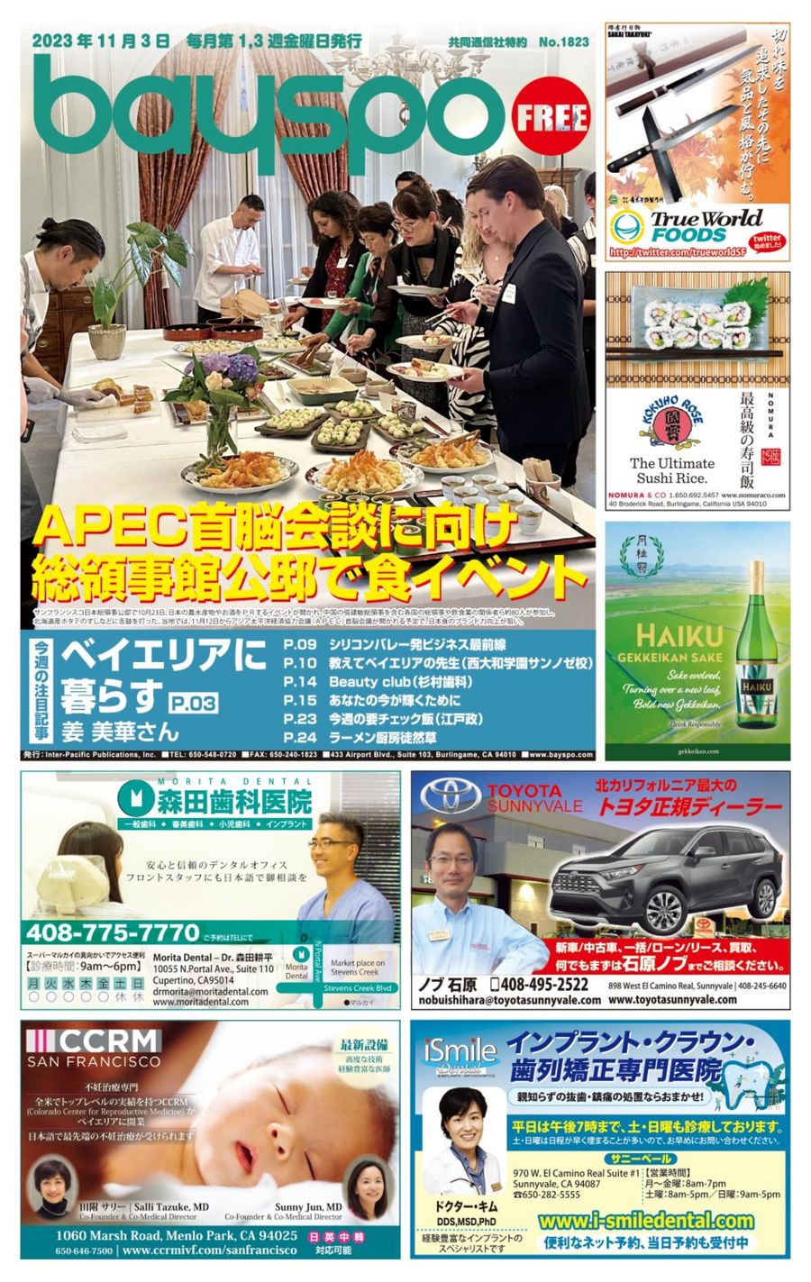 Bayspo - issue#1823- 11/3/2023 by BaySpo - Flipsnack