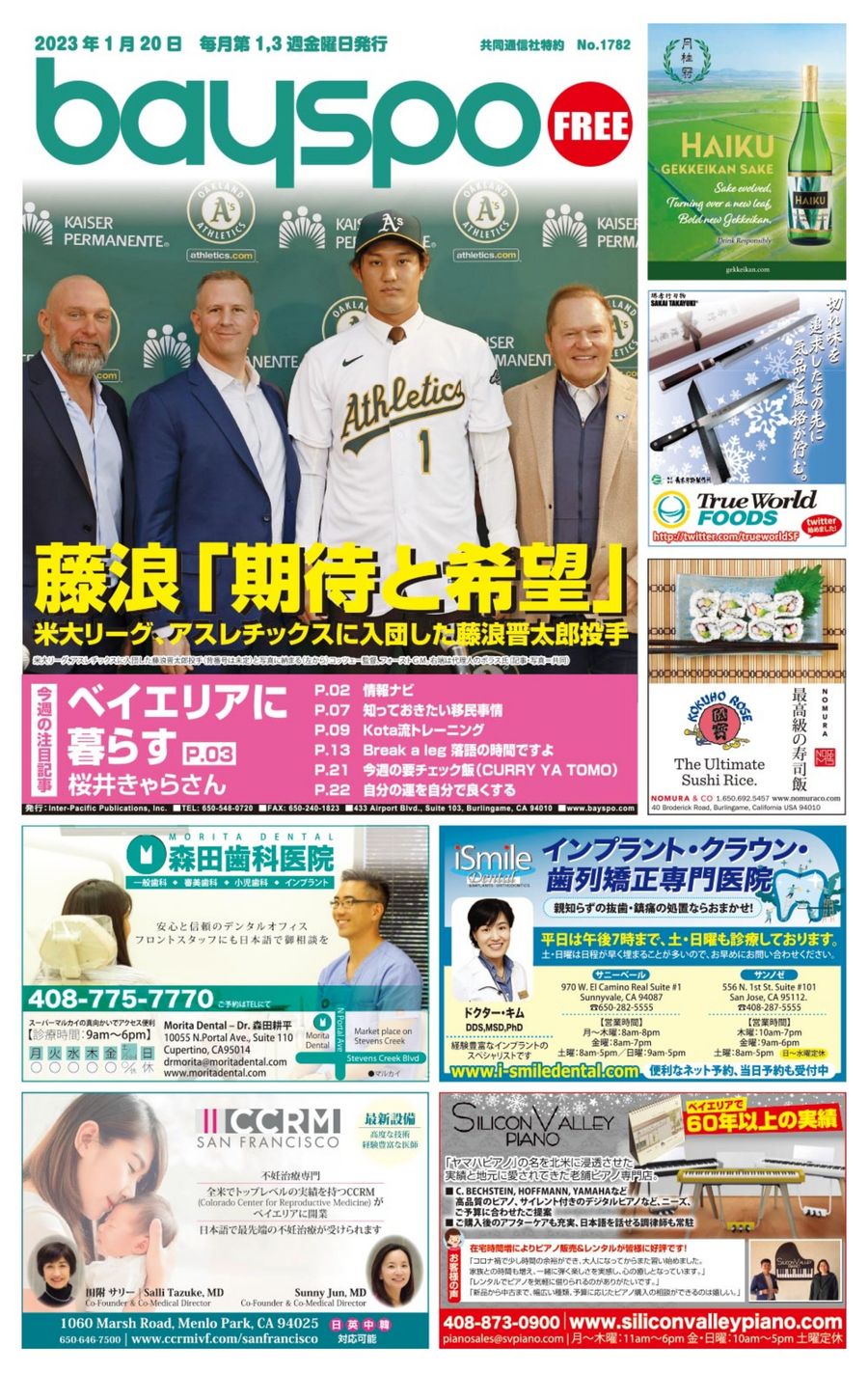 Bayspo - issue#1782- 1/20/2023 by BaySpo - Flipsnack