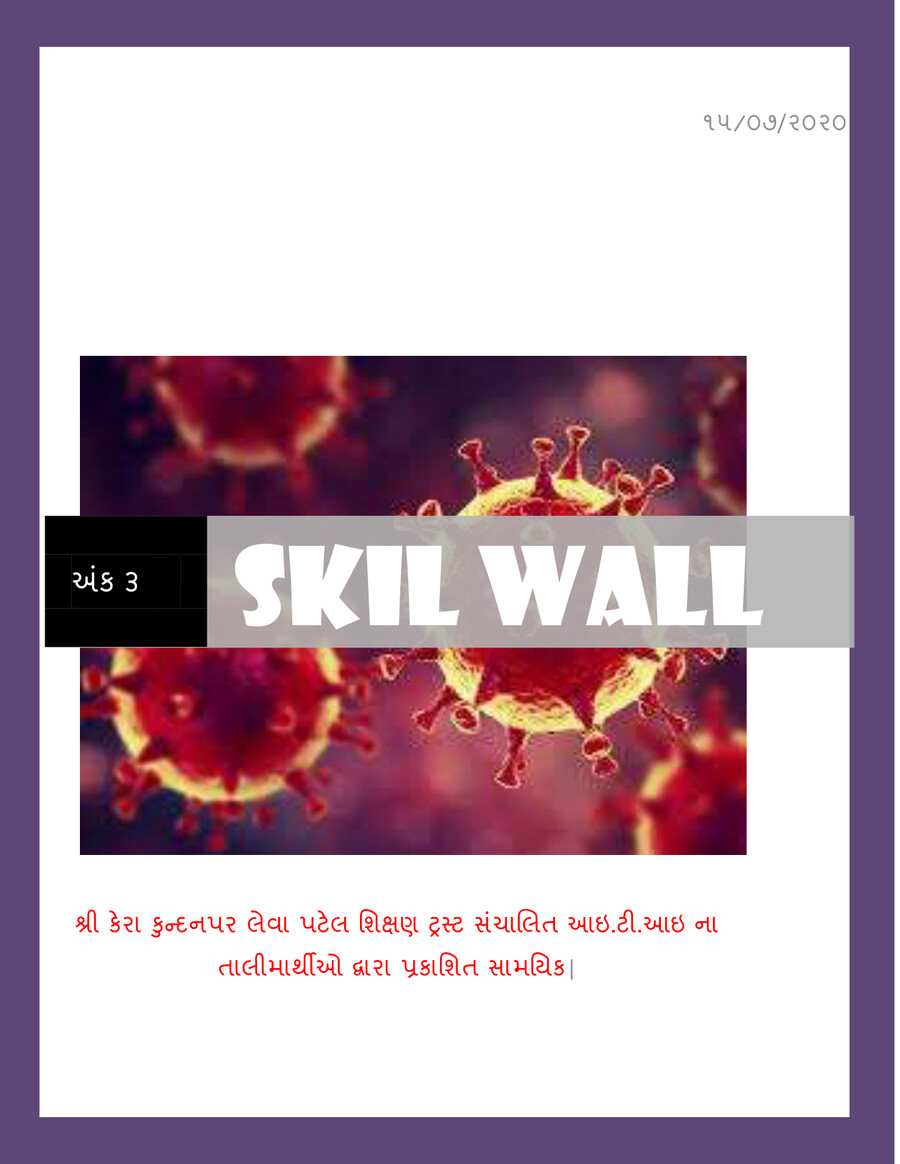 skill wall 3 by itc kera - Flipsnack