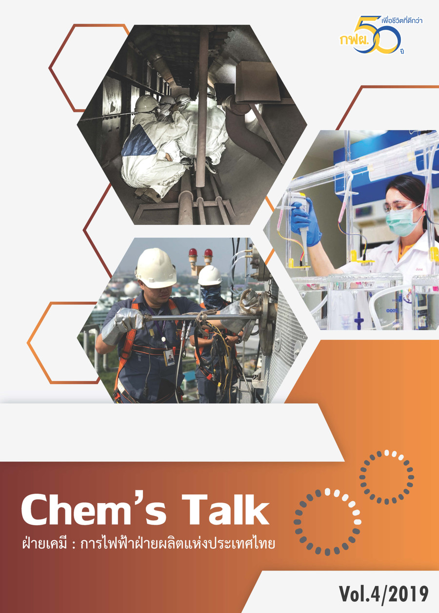ChemTalk ฉบับที่ 04-2562 Rev01 by somchin eiei - Flipsnack
