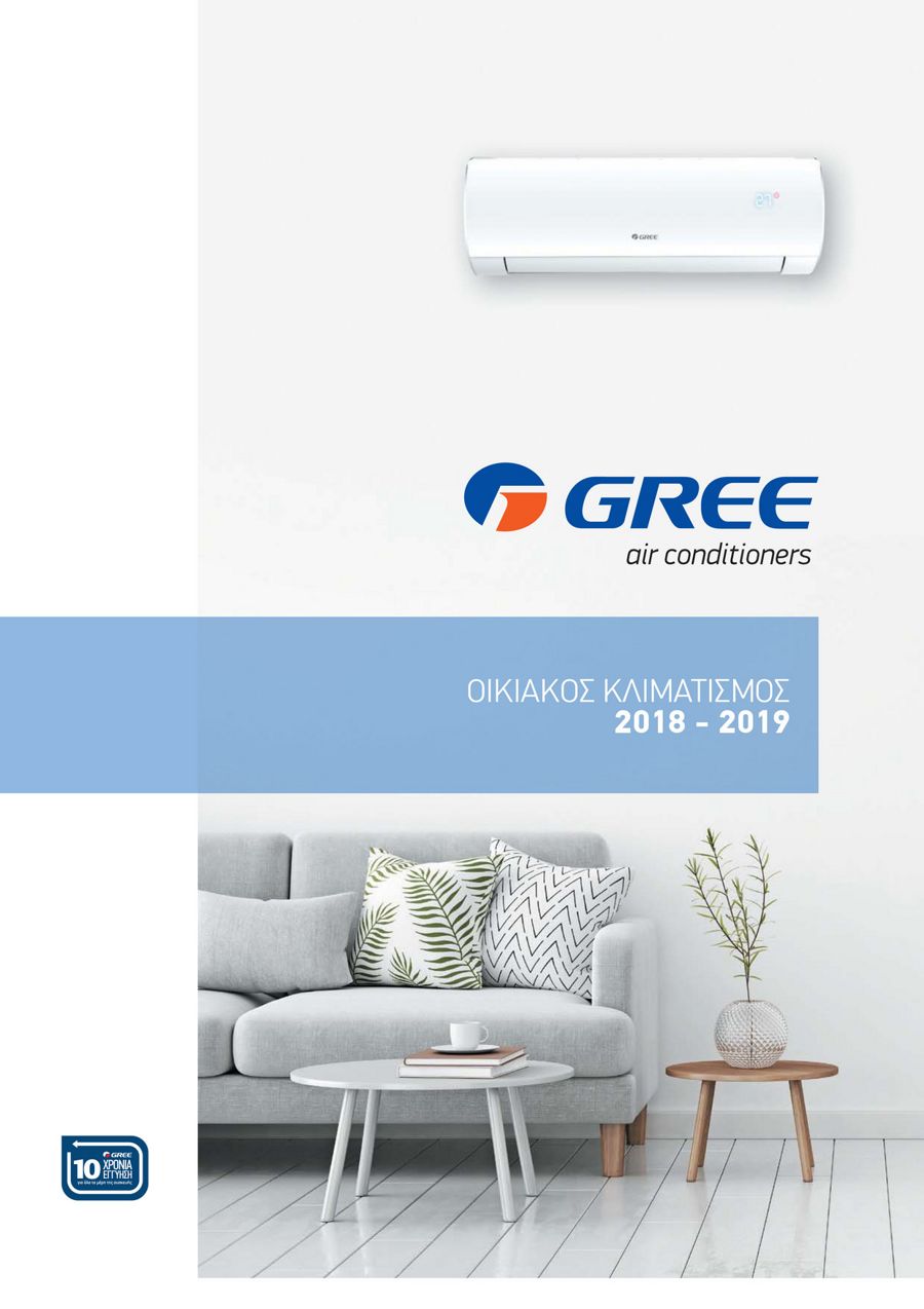 GREE_RAC_2018_web by nipponsa - Flipsnack